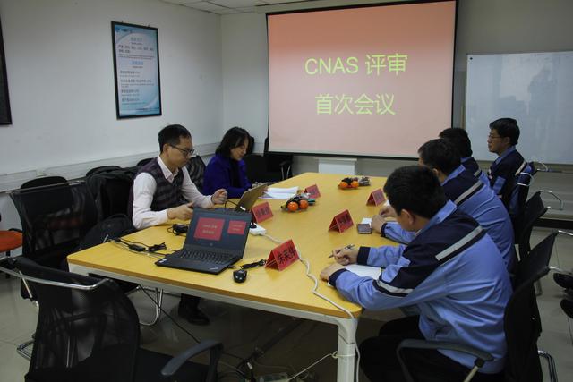 NWETC中科国通-国际领先风电涡轮机叶片创新型检测中心